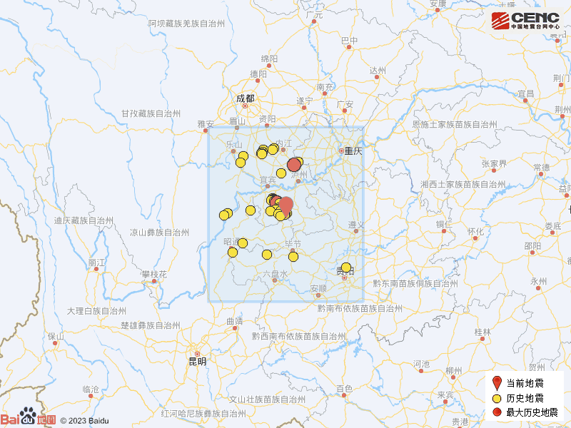 四川宜宾突发4.9级地震！石海景区临时闭园 - 自贡网 - 在这里，读懂盐都